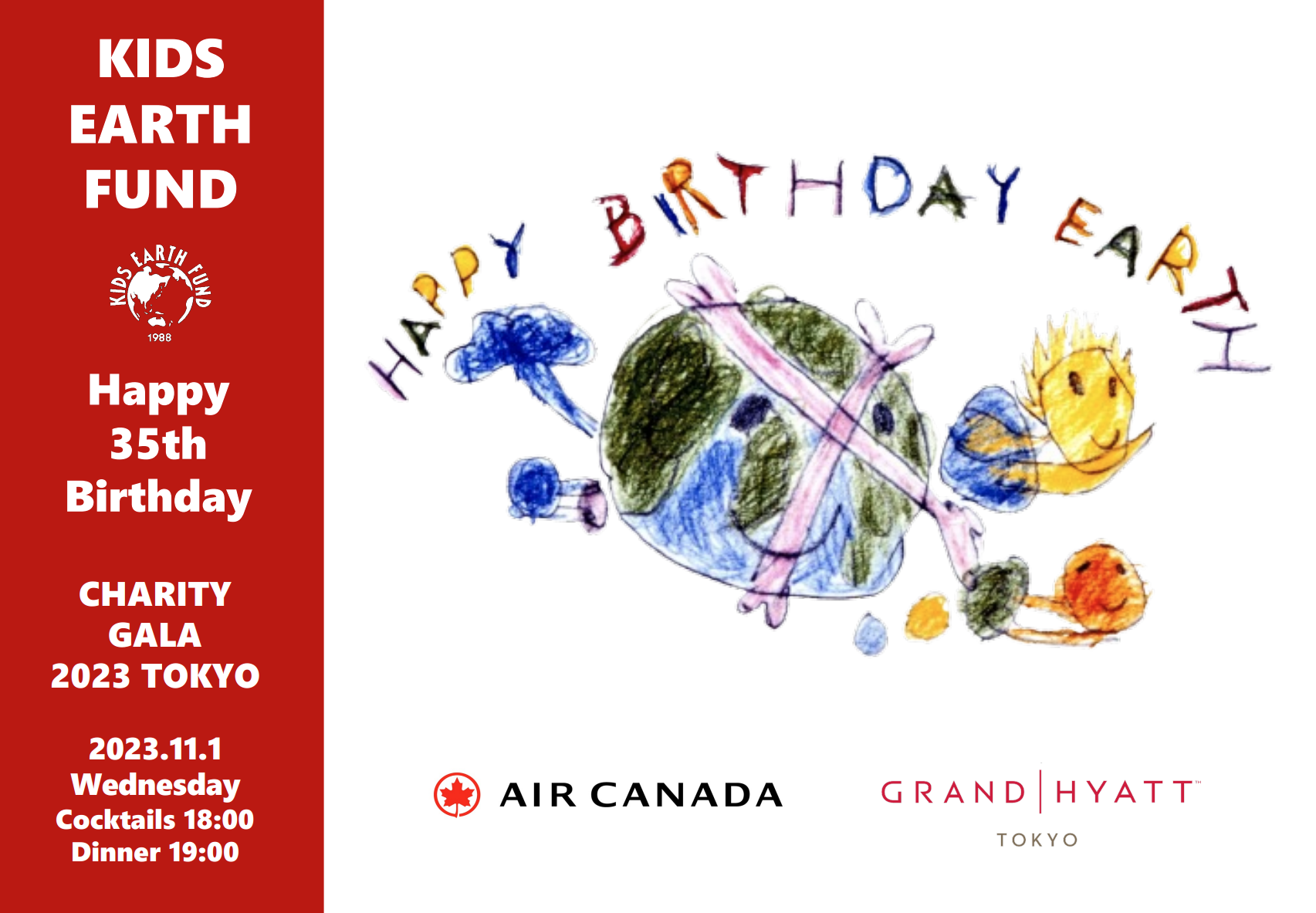 KIDS EARTH FUND Happy 35th Birthday CHARITY GALA 2023 TOKYO – Kids ...