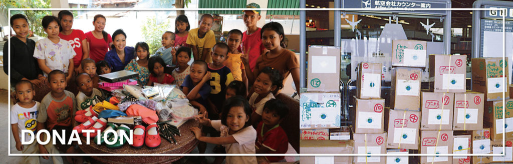 Donation activity – Kids Earth Fund